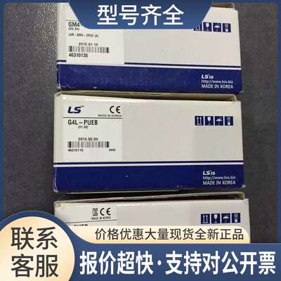 GM4-CPUA LG模块 议价
