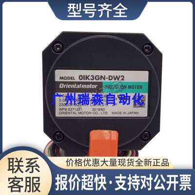 机OIK3GN-DW2 0GN9K OGN15K 0GN30K OGN60K 0GN100K OGN150K议价