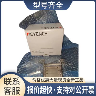 OP-88635：配备 AI图像识别传感器 2轴调节安装支架议价