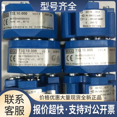 T32.3S.0NI-S/T32.1S.0NI-S/T32.10.009/10.000/T32.3S0NI-S议价