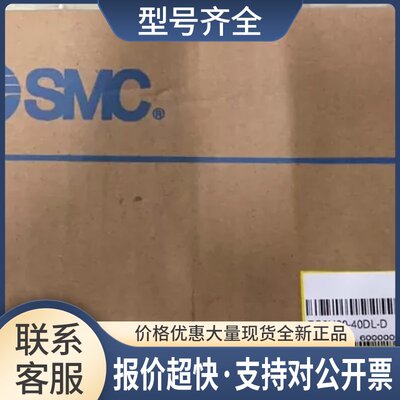 RS1H/RS2H80-40DL/DM/BL/BM/TM/TL-D/C/DQ/DP/DR阻挡气缸议价