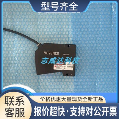 /LK-G400 LK-G150 LK-G402位移传感器议价议价