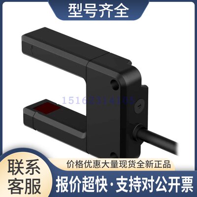 SL30VB6V SLO30VB6V SL30VB6VY SLO30VB6VY槽型传感器议价