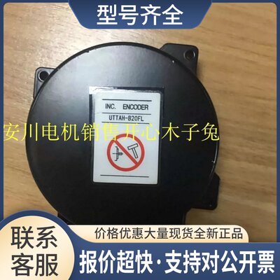 电机 SGMGV-75D3A21编码器UTTAH-B20FL电机GMGV-75D3A6C议价