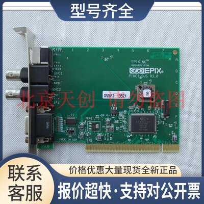 EPIXINC EPIX PIXCI SV5 R3.0 SV5R2 10521 图像采集卡议价