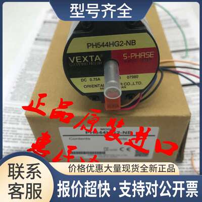 电机PMM33A2 PMM35A2 PMM33AH2 PMM35BH2 PMM33B2 PMM33BH2议价