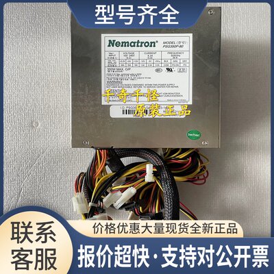 Nematron 工控设备电源 PSG350P-80 功率350W 上海议价