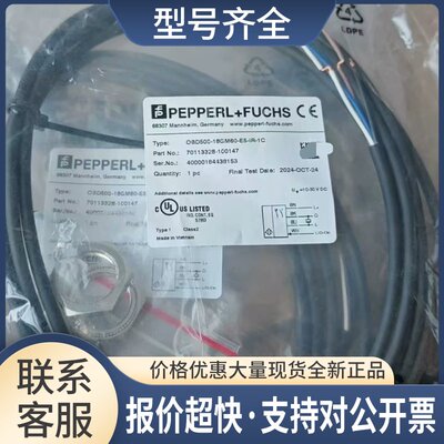 OBD500-18GM60-E5-IR-1C 漫反射型传感器 70113328-100147议价