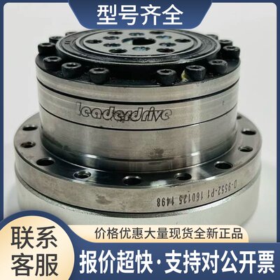 140416 2810，Leaderdrive，D-9552-P1 160125 1498包好议价议价