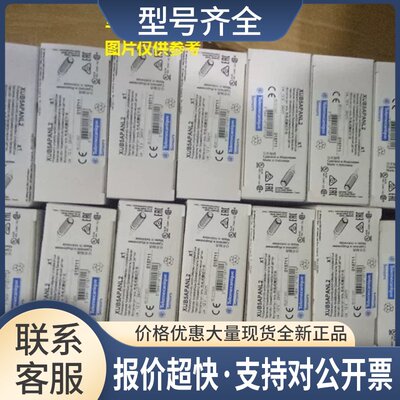 XS512B1PAL2/B1DAL2/XS530B1DAL2/B1MAL2接近开关议价