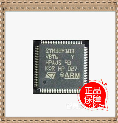 STM32F103VBT6 STM32F103VBT7 STM32F103VB QFP100  质量保证