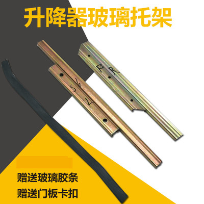 玻璃托架升降器迪控简单好用