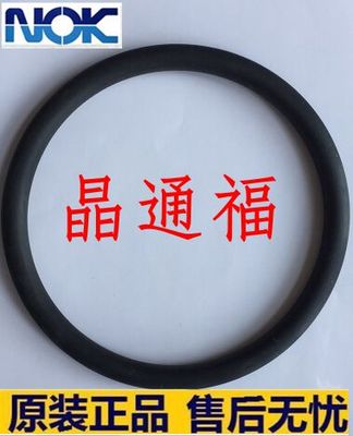 进口NOKO密封圈HNBR NBR FKM N70 V28/V30/V32/V35/V36/V38*线径4