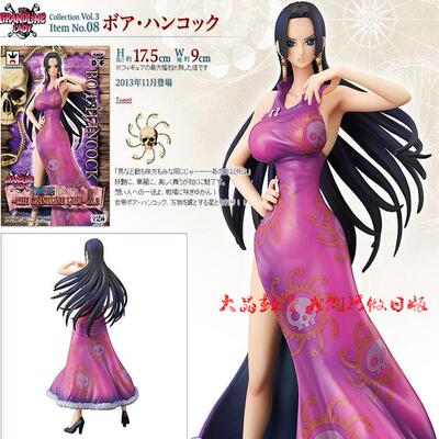 日版原装金猫现货正品日本万代正版DXF汉库克女帝海贼航海王手办