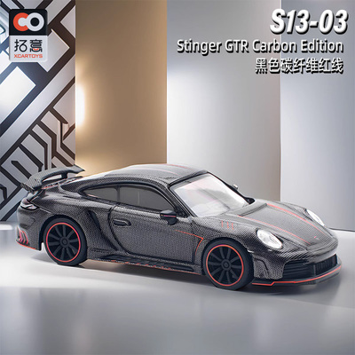 拓意合金车模型保时捷992GTR