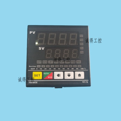 全新原装智能温控器TAISEE