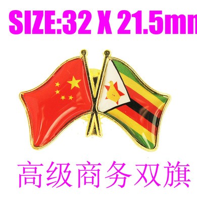 精工商务西装胸针徽章