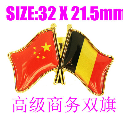 精工商务比利时西装胸针徽章