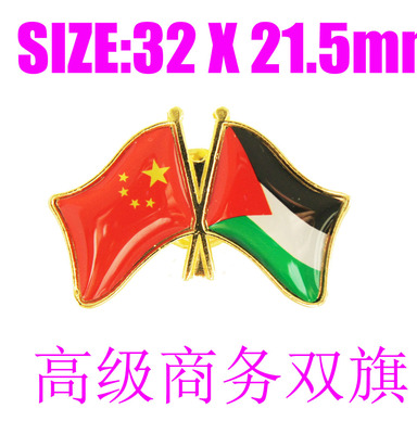 精工商务西装胸针徽章