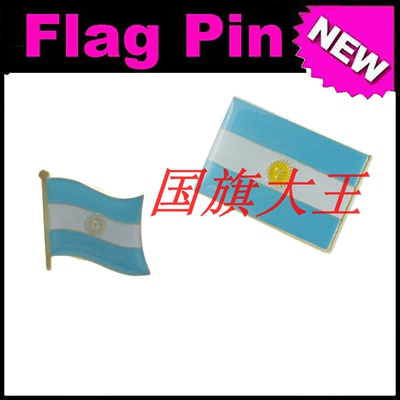 商务会展 阿根廷 国旗徽章 金属胸针 Argentina FLAG PIN