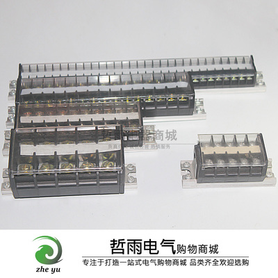 TD组合接线端子接线排带轨道