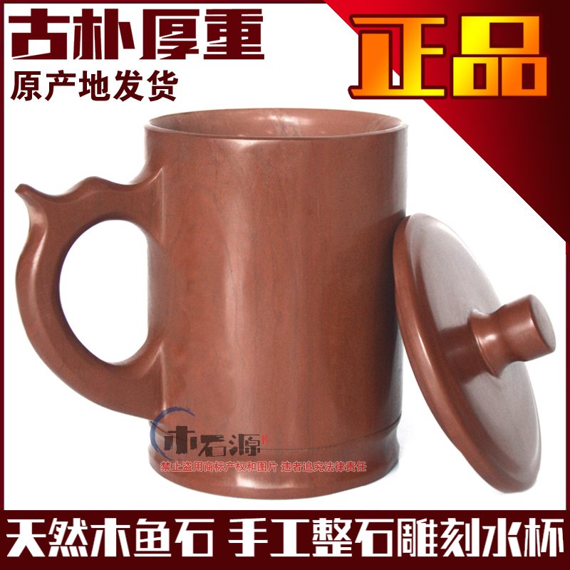 【清幽】山东原产地木鱼石茶杯子无蜡手工抛光古朴厚重水杯