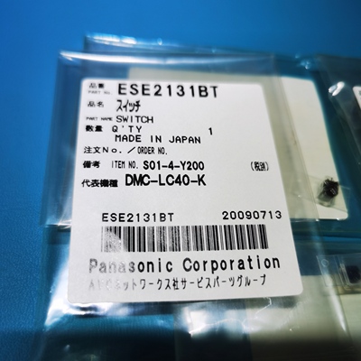 松下摄像机原装 ESE2131BT MD10000电源开关