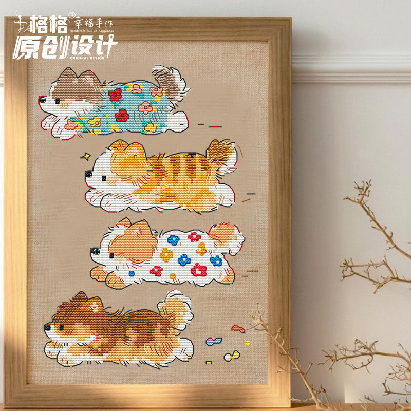 十格格十字绣法国DMC绣线套件26-5月 奇怪的A原创设计 小狗向前冲