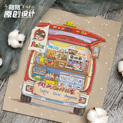 十格格十字绣法国DMC绣线套件