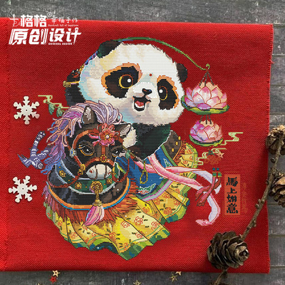 十格格十字绣法国DMC绣线套件