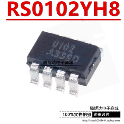 原装正品 RS0102YH8 SOT23-8 两位双向电压 电平转换/移位器