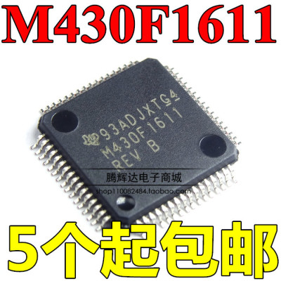MSP430F1611IPMR LQFP64 16位微控制器 M430F1611 全新原装正品