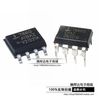 国产全新 ICL7660SCPA ICL7660AIBAZ ICL7660 DC-DC电源芯片