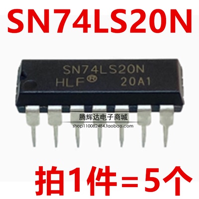 全新SN74LS20N HD74LS20P 74LS20 直插 DIP-14 双4输入与非门