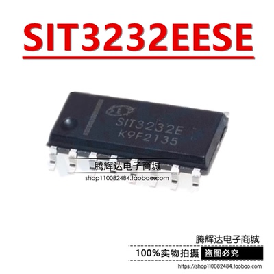 原装正品 SIT3232EESE SOP-16 收发器 120Kbps RS232芯片