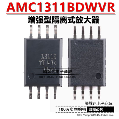 原装AMC1311BDWVR SOIC-8 2V输入精密电压检测增强型隔离式放大器
