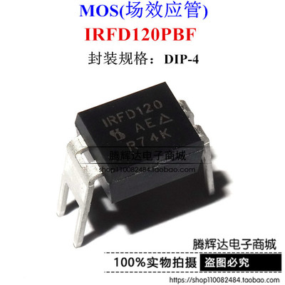 IRFD120PBF VISHAY/IR DIP-4 MOS场效应管 全新进口原装 全新原装