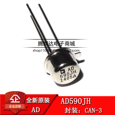金封 AD590JH AD590 TO-52 温度传感器 -55℃～150℃全新原装正品