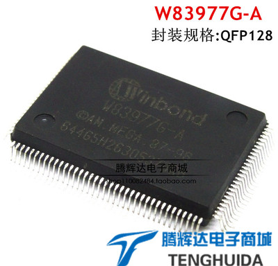 W83977G-A WINBOND QFP-128 原装正品 欢迎联系洽谈