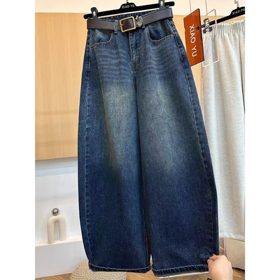 大码女装宽松百搭显瘦拖地弯刀裤