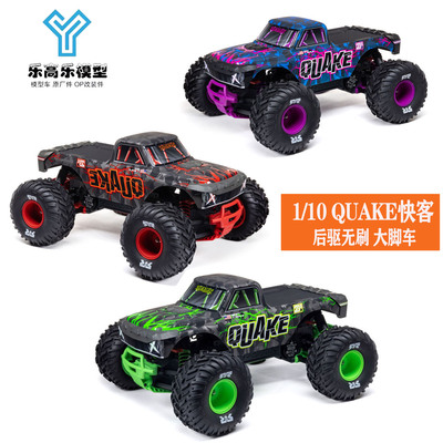 ARRMA 1/10 QUAKE 快客 后驱无刷2-3S DSC技术 RTR大脚车#ARA3537