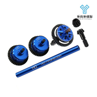 HR Mini Maxx XRT 40铬钢+铝前后差速器+限滑套件#MMX1000LX06