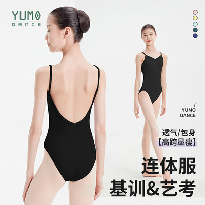 YumoDance羽沫芭蕾舞服