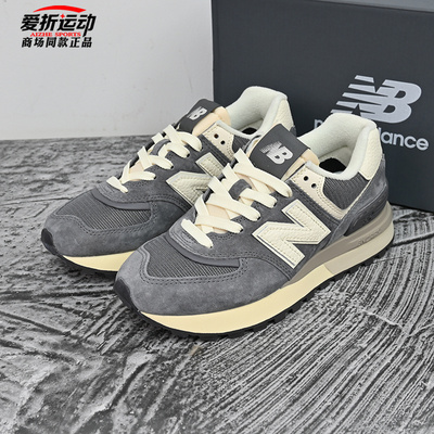 NewBalanceNB灰色男女休闲鞋