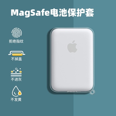 苹果magsafe外接电池保护套apple