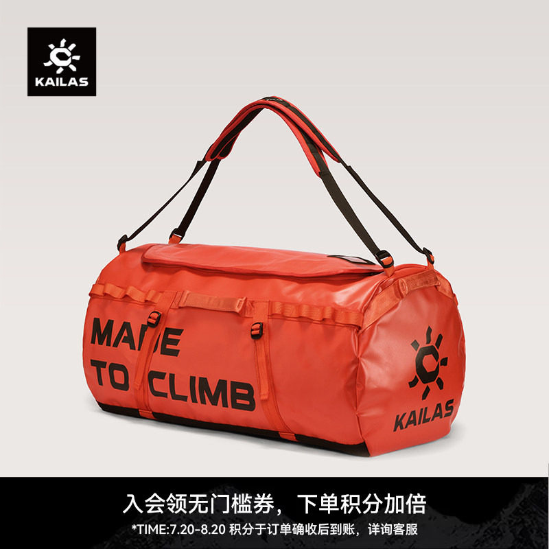 KAILAS凯乐石 羚羊(Antelope)150驮包 KA2653020