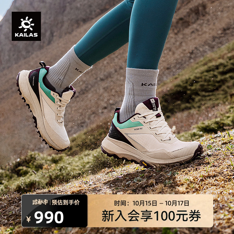 KAILAS凯乐石括苍2登山鞋FLT防水防滑透气耐磨轻量户外徒步鞋男女_虎窝淘