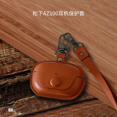 适用于松下EAH-AZ100蓝牙耳机保护套松下Technics EAH-AZ80保护套