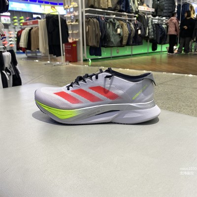 阿迪达斯男鞋运动鞋舒适透气健身训练跑步鞋JI4472 JQ2553 JQ8673