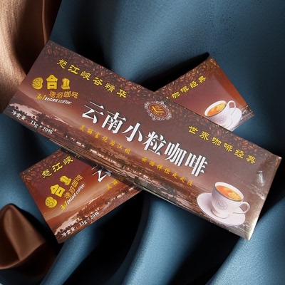 包装三合一速溶咖啡云南保山市
